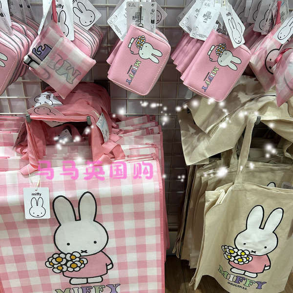 miffy japan miffy plushie miffy Pembelian British primark Miffy Rabbit ...