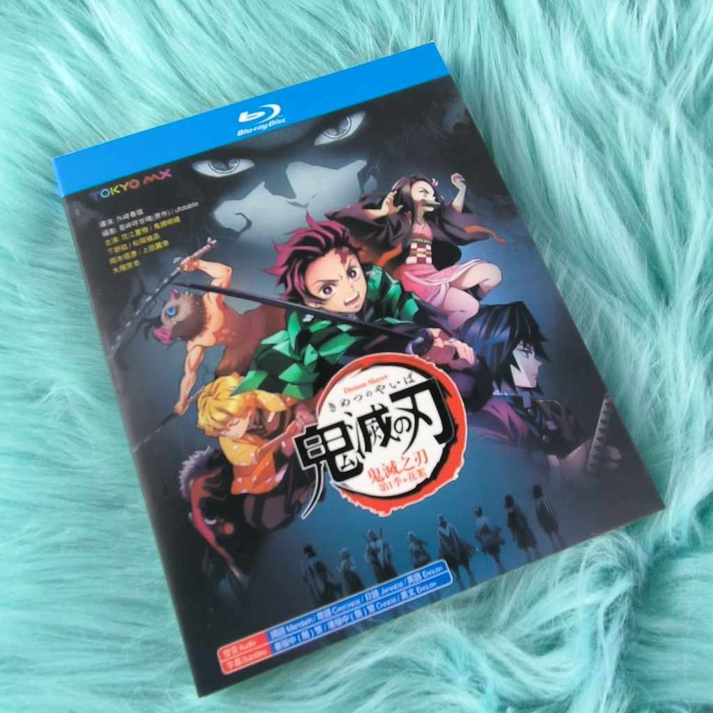 Blu-ray Disc Japanese Animation Demon Slayer Season 1 BD25 2021 A1221 ...