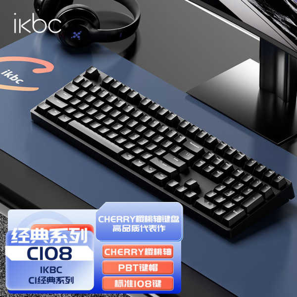 keyboard wireless keyboard papan kekunci ikbc papan kekunci mekanikal ...