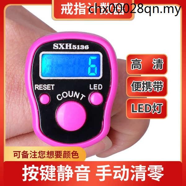 Luminous Counter Electronic Digital Display Ring Finger Hand Press ...