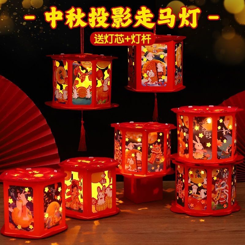 Mid-autumn Festival Lantern 2024 Children's Projection Walking Lantern ...