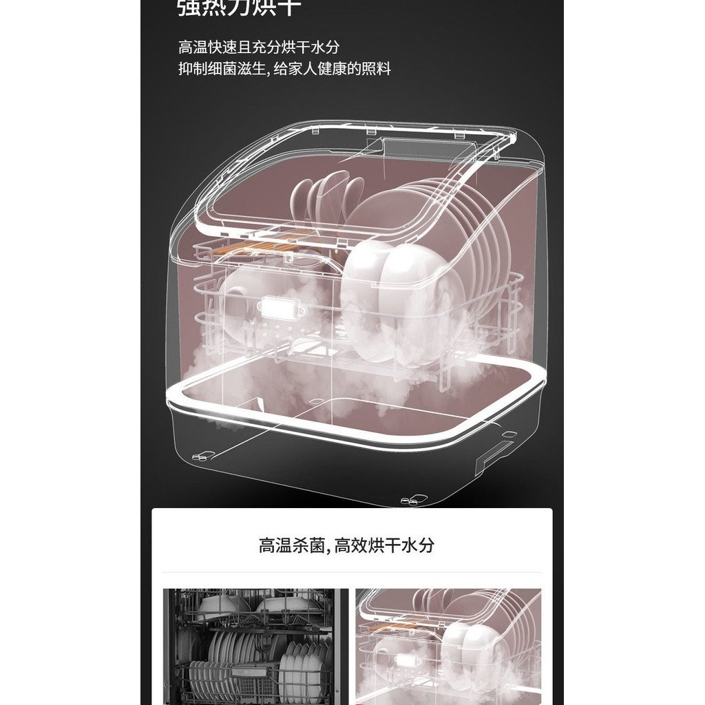 Household Dishwasher Dish-Washing Machine Fruit and Vegetable Purifier ...