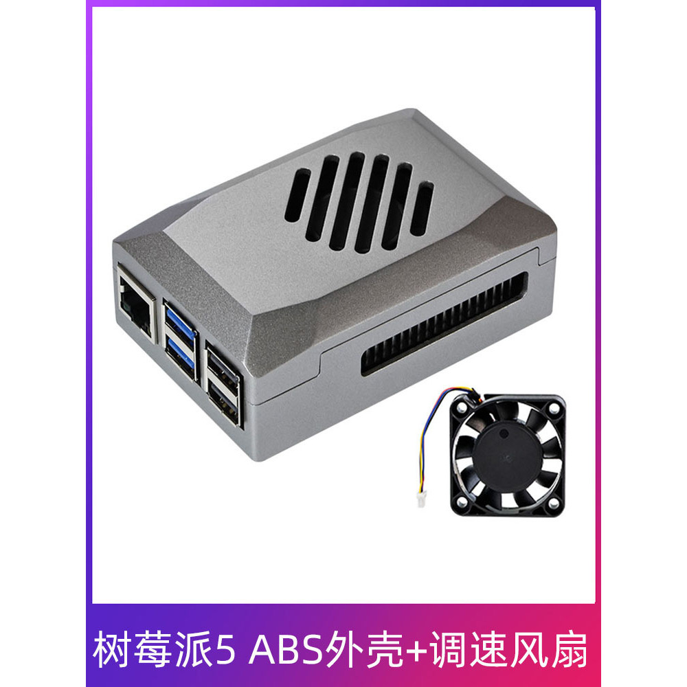Raspberry pi 5 Box Protective Case+PWM Speed Regulating Cooling Fan | Shopee Malaysia