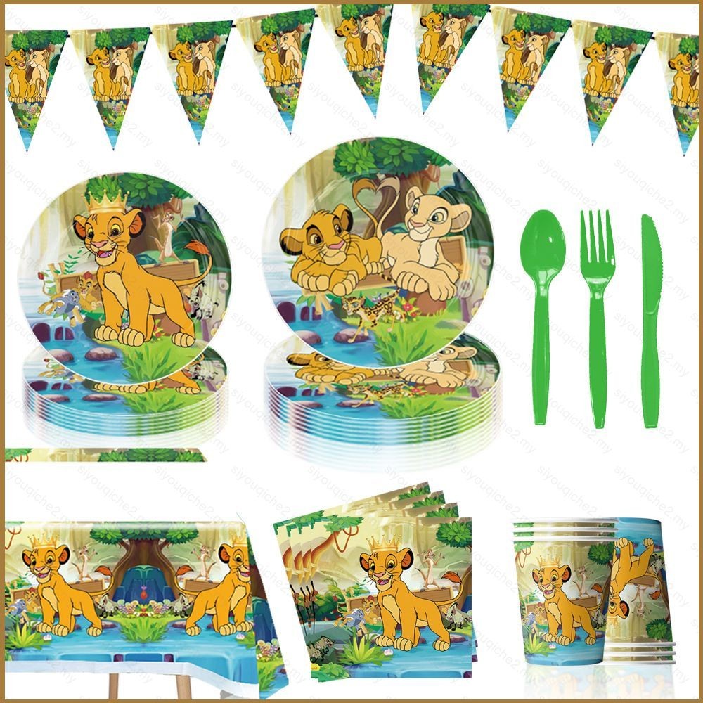 333 The Lion King Themed Decoration Celebrate birthday Party Banner ...