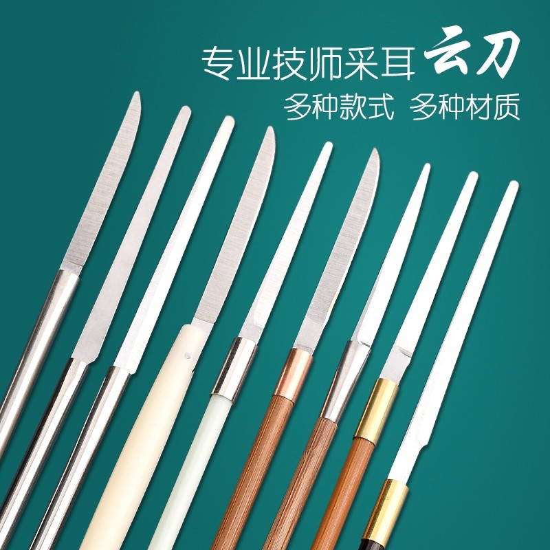 Professional Tianyi Ear Picking Tool Ear Scraper Ear Scraper Scraper ...