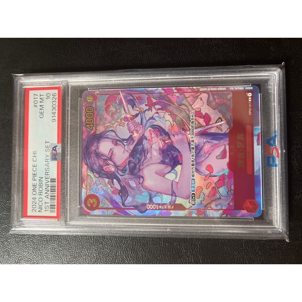 ONE PIECE Nico Robin R [OP01-017] [CHN] (1st Anniversary set) Trading Cards 24658748 Used ...