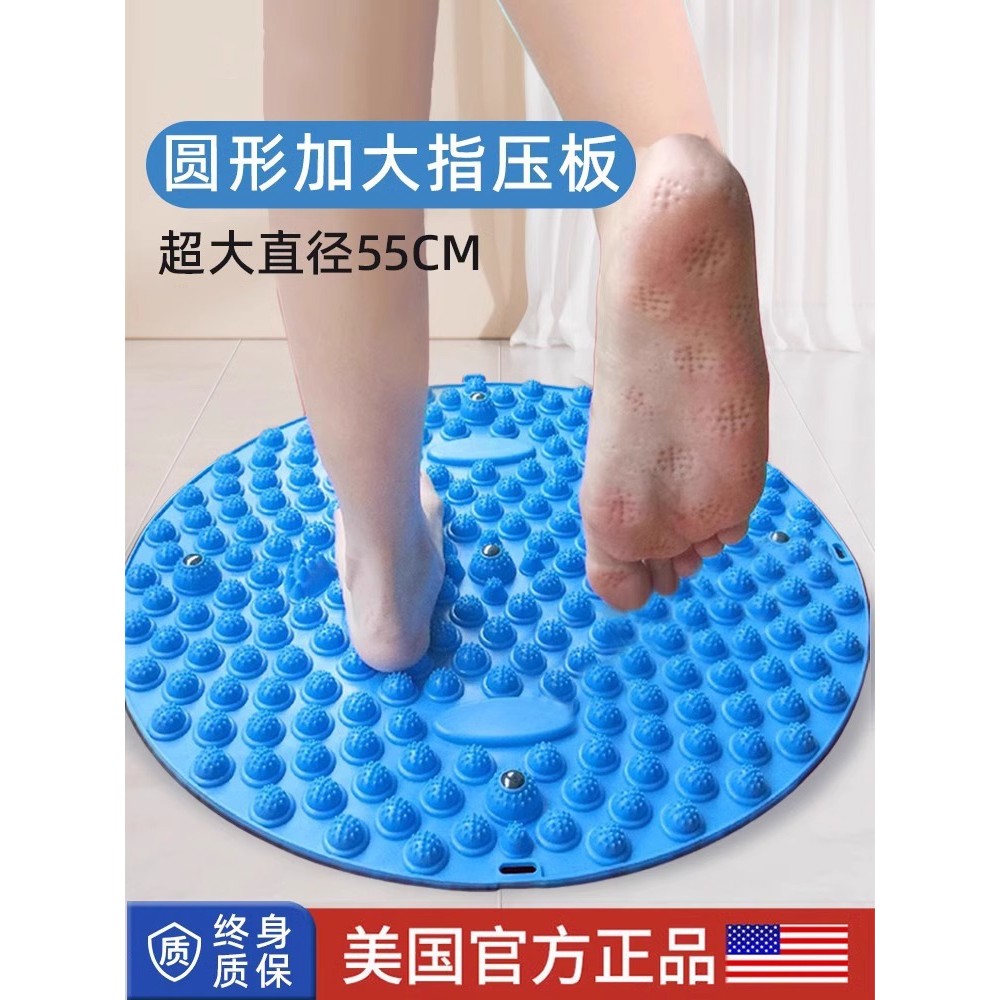 Foot massage finger pressure plate foot massage pad thickened and ...