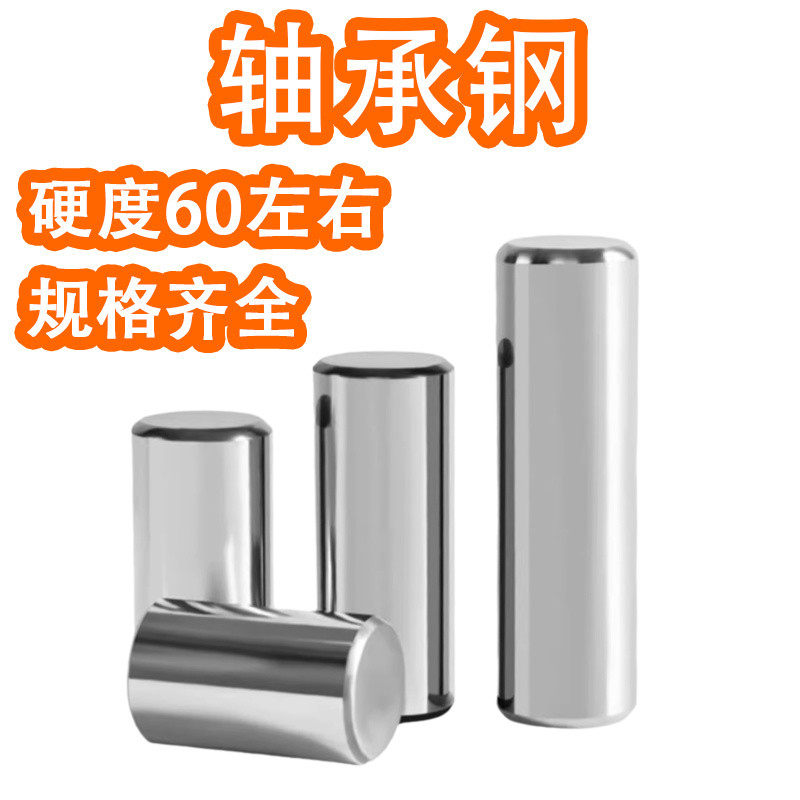 High Precision Needle Roller Solid Cylindrical Pin Bearing Steel ...