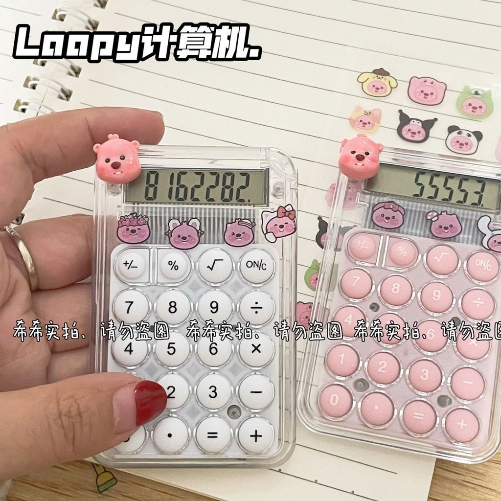 Loopy Calculator Small Silent Mini High-Appearance Student Junior High ...