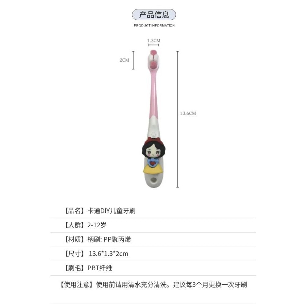Sanrio Cartoon Super Soft Children Toothbrush 3-6-12 Years Old Beginner ...