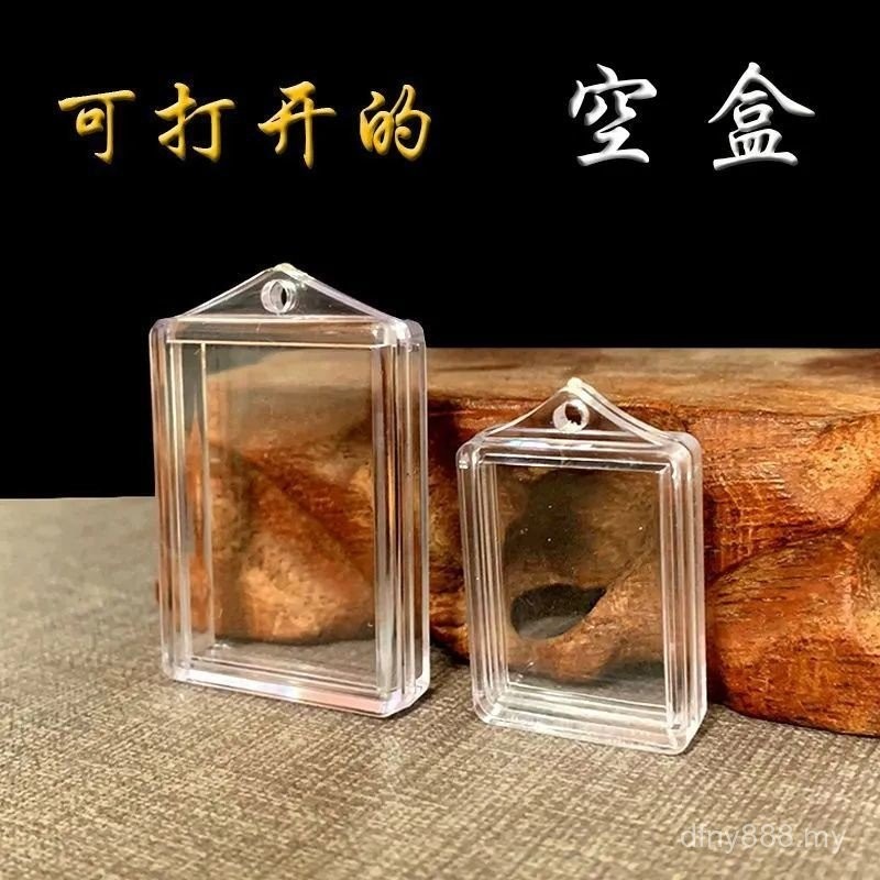 Gawu Box 嘎乌盒 可打开的空盒 透明盒子 护身盒 防水挂件装经文保护套透明 吊坠项链空壳 佛牌項鏈 dfny888.my.9.21 ...