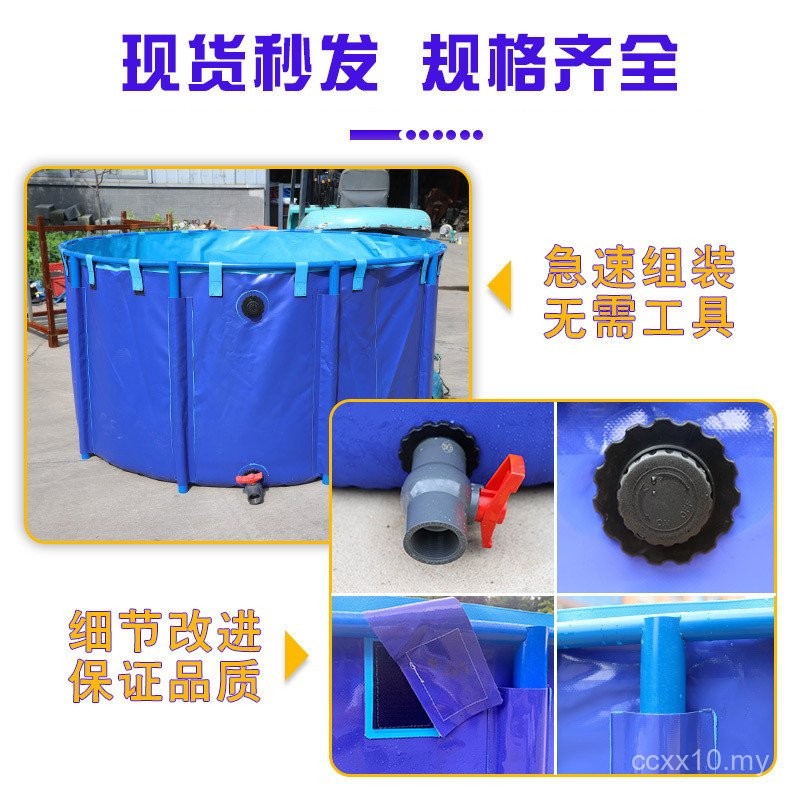Kurungan bulat kolam air kolam ikan kanvas pvc kolam air pembiakan ...