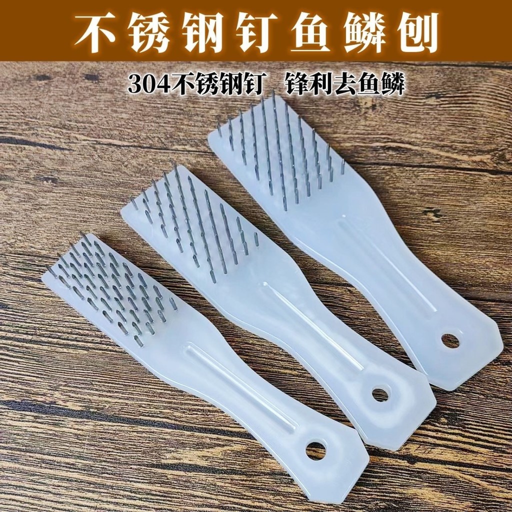 Fish Scale Planer Stainless Steel Fish Scale Brush Fish Scale Scraper ...