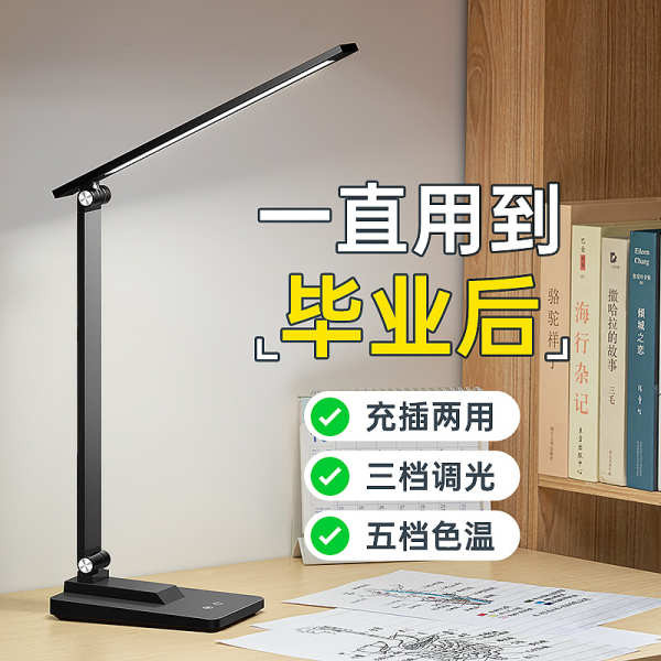 rattan table lamp study lamp desk lamp table lamp Lampu meja pelindung ...