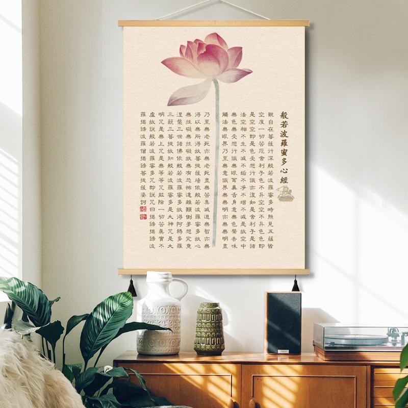New Chinese Style Solid Wood Scroll Decorative Painting Heart Sutra Zen ...