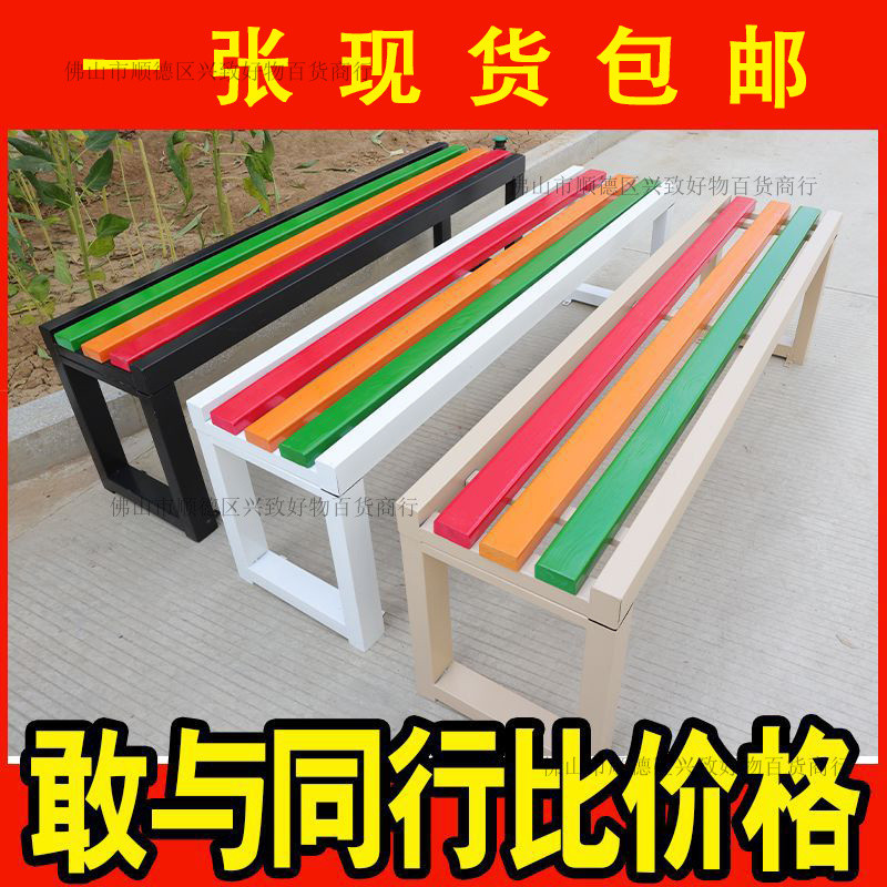 Park Chair Outdoor Bench Iron Antiseptic Wood Outdoor Shopping Mall ...