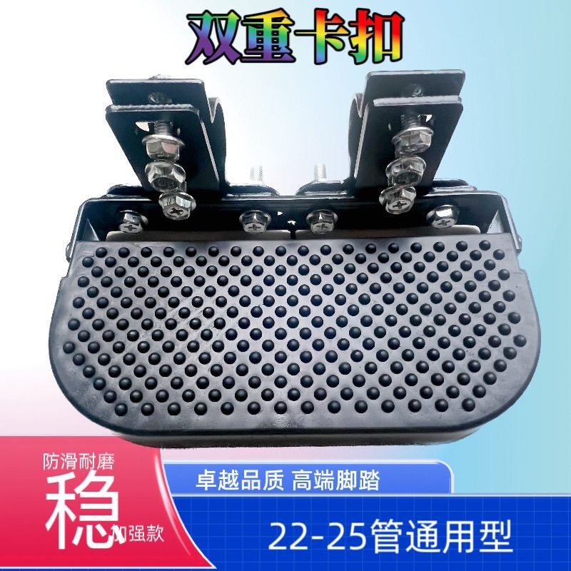 Double Buckle Footrest Foldable Black Knight Pedal Load-bearing Bar ...