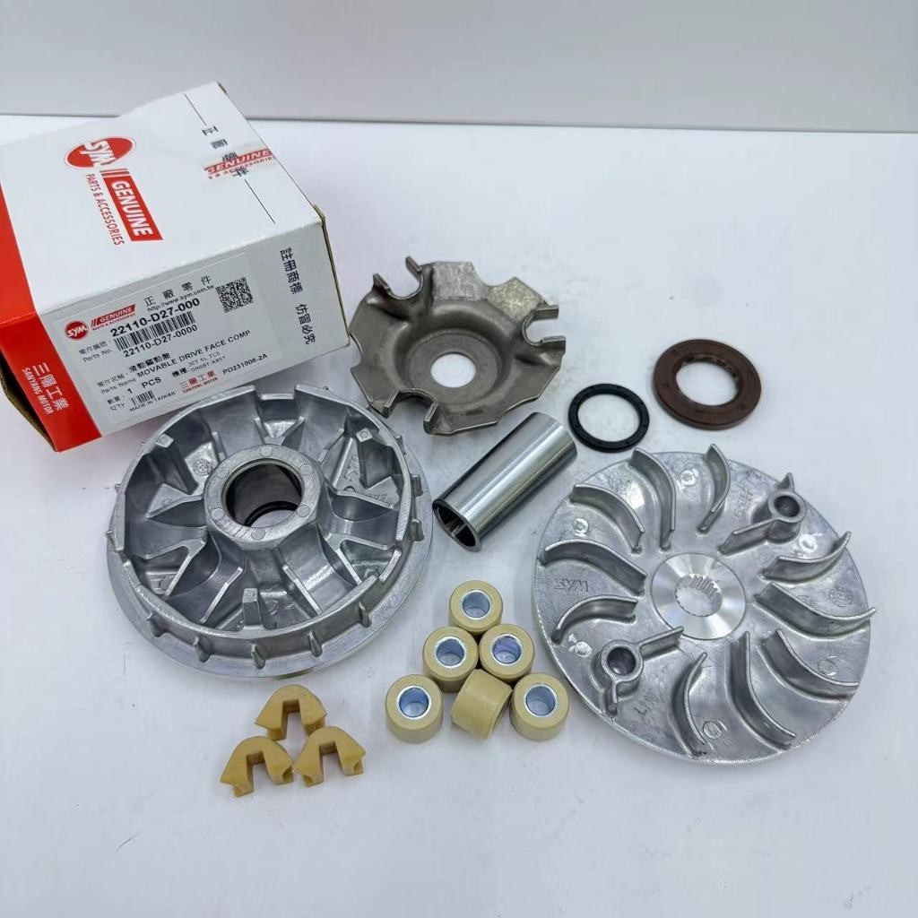 [100% ORI SYM] SYM HUSKY150 HUSKY 150 FRONT PULLEY SET ORIGINAL SYM ...