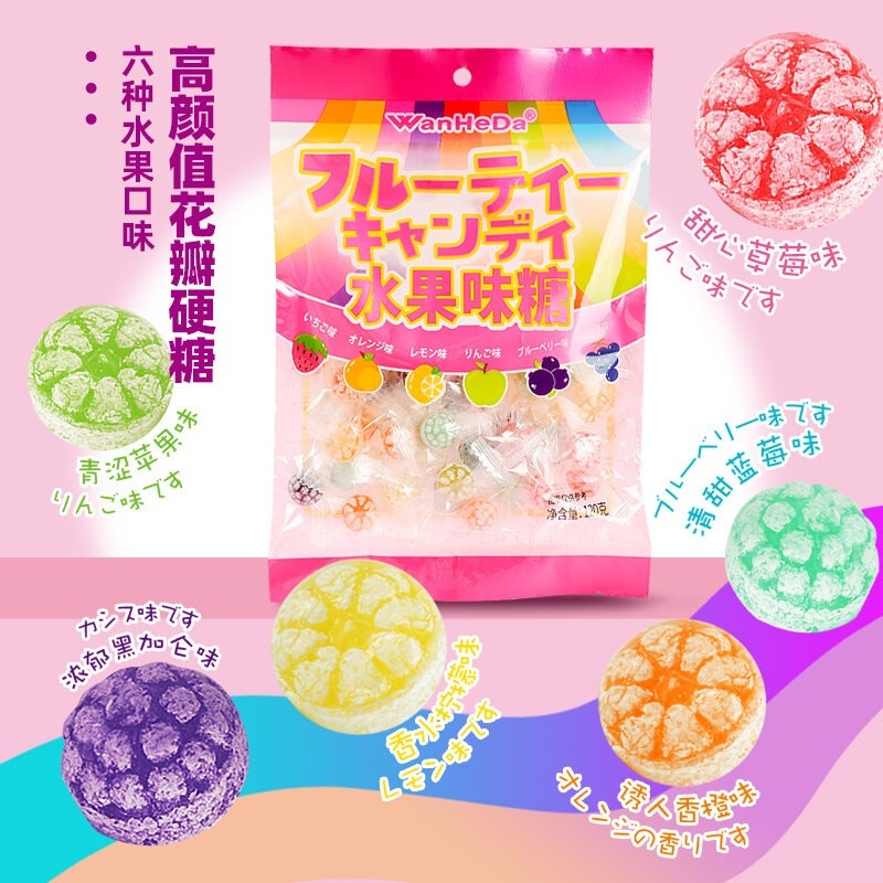 ZEJUN Wanheda Good-looking Fresh Mixed Fruit Drop Petal Candy Internet ...
