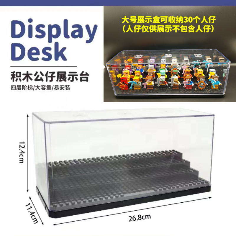 Compatible Lego Minifigure Storage Box Minifigure Display Box Ladder ...
