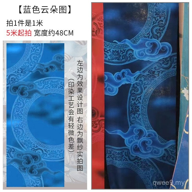 Siling gantung gaya Cina baru, dewan perkahwinan benang terapung, susun ...