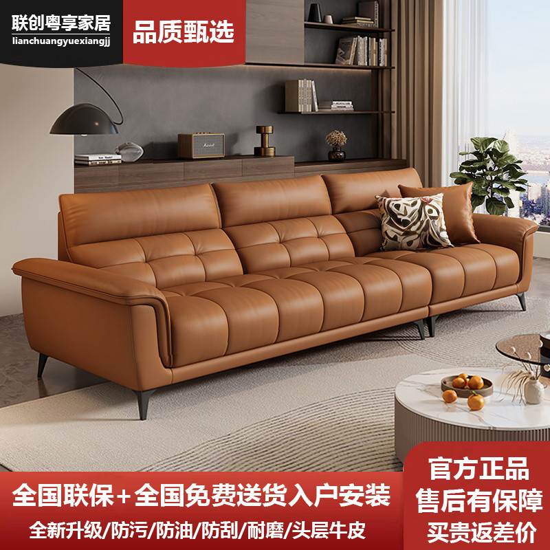 Simple Leather Sofa Italian Minimalist Piano Keys Small Apartment ...