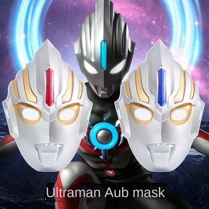 Cartoon Cartoon Ultraman Mask Children Digasello Obu Ultraman King Ged ...