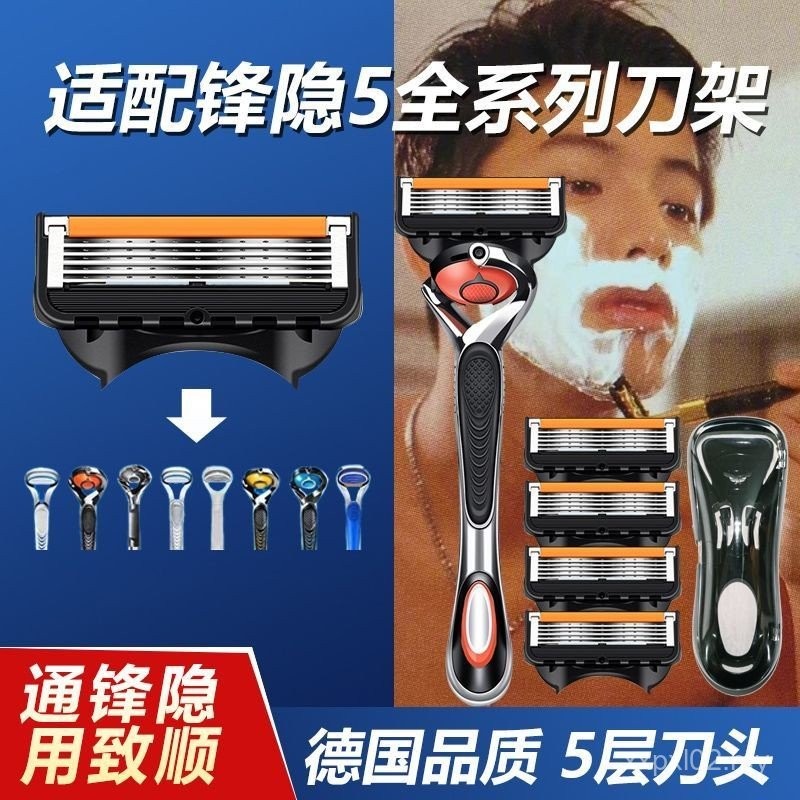 2025 Auspicious Sharp Blade Male Manual Razor 5-Layer Blade Blade Razor Adapt to Sharp Speed 5 ...