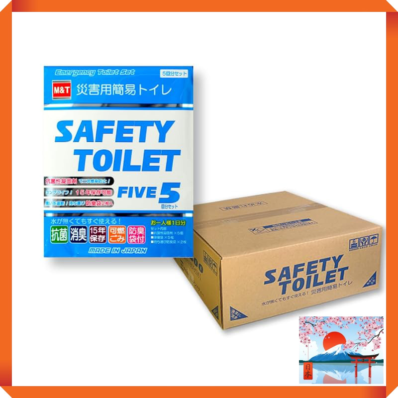Portable Emergency Toilet - 80 Uses, Disaster Preparedness, Hygiene ...