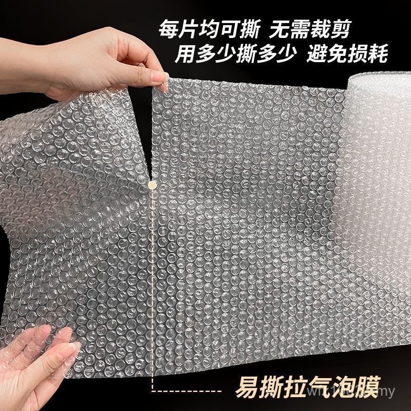 Bubble Film Packaging Tearable Packaging Foam Paper Roll Packaging ...