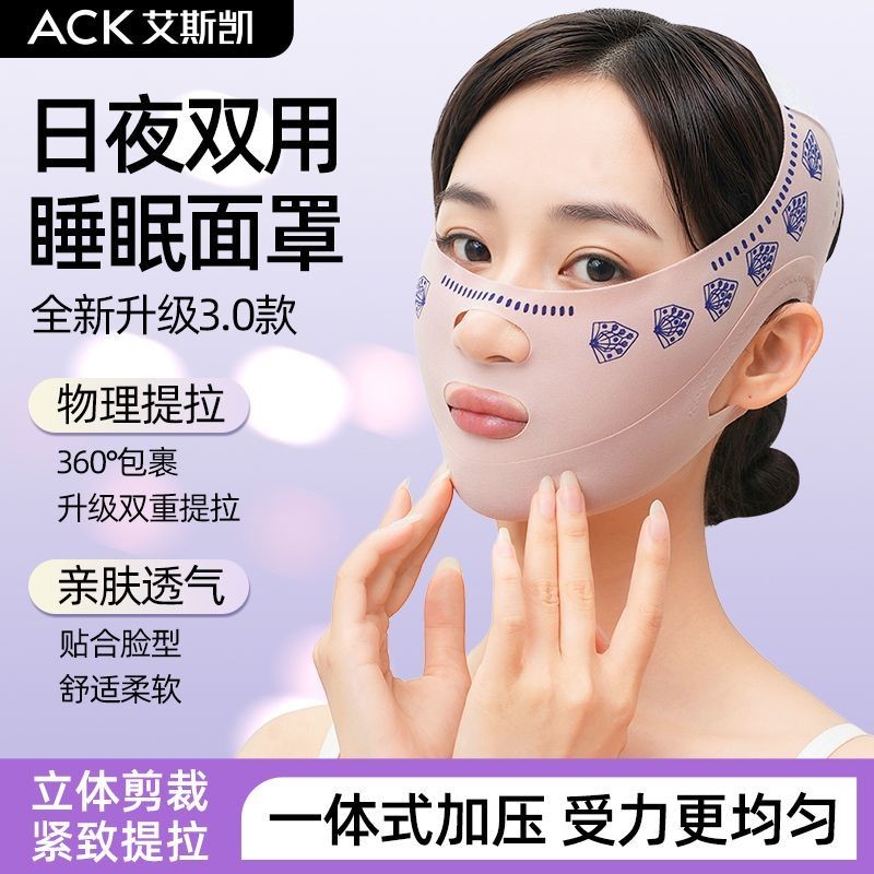Face-lifting Bandage v Face Lifting Waterproof Swelling Mask Nasolabial ...