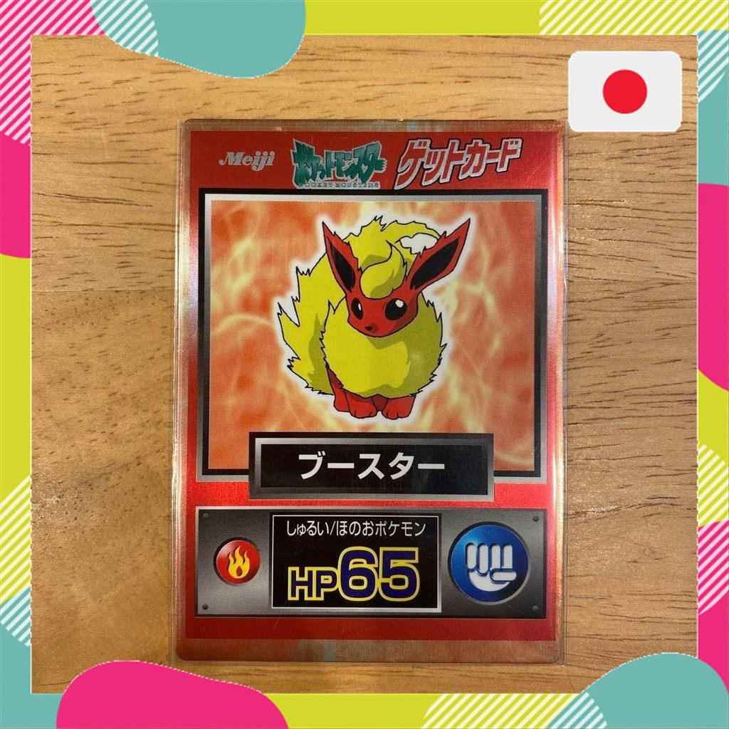 Flareon (Pokemon Get Card Meiji)【Japanese products】Pokémon Card Trading ...