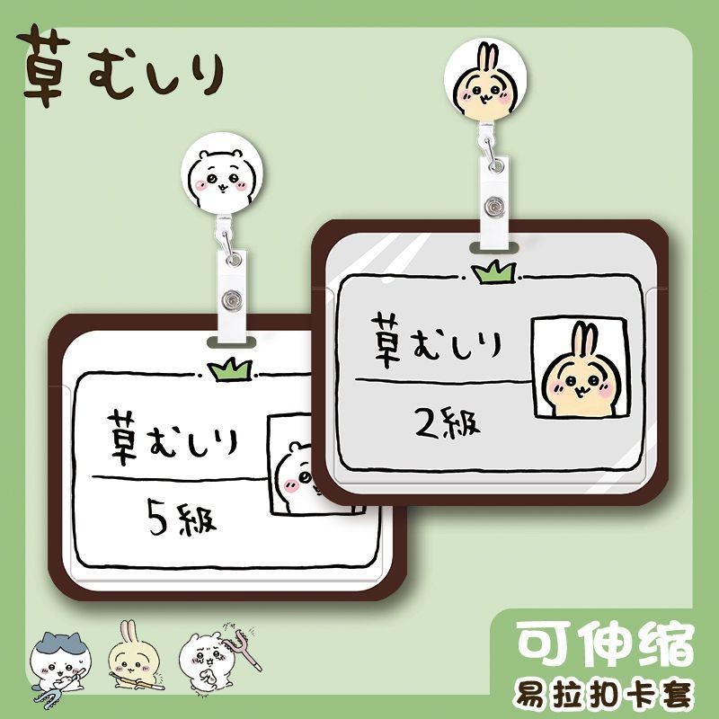Jiikawa Ikawa ID License chiikawa chiikawa chiikawa Badge ID Bus Card ...