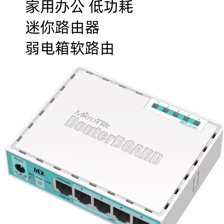 Mikrotik Gigabit Wired Router RB750Gr3 Household Smart Mini ROS Soft ...