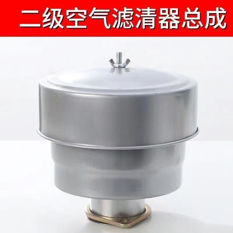 Tractor Diesel Machine Air Filter Assembly Agricultural Vehicle Second ...