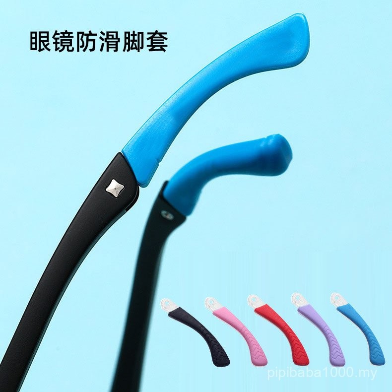 [Only Glasses Leg Cover, No Glasses] [2024 Styles] Children Student ...