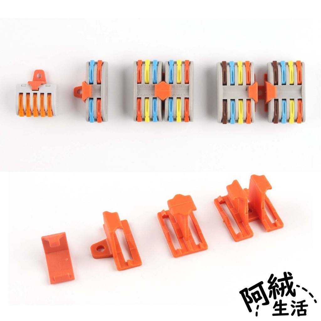 Ah Rong Life Connection Terminal Connector|Dedicated For Series ...