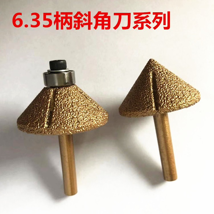 6.35mm Shank 45 Degree Vacuum Brazed Diamond Router Bit 钎焊45度岩板斜角刀 ...