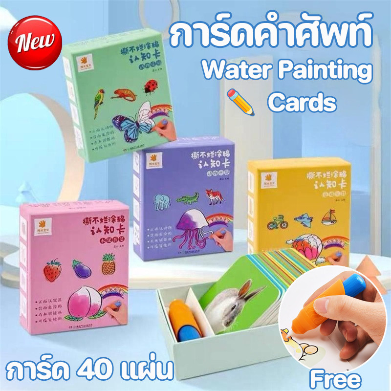 COD Flash Cards Coloring Flashcards Learning Toys Fruit Series Photo ...