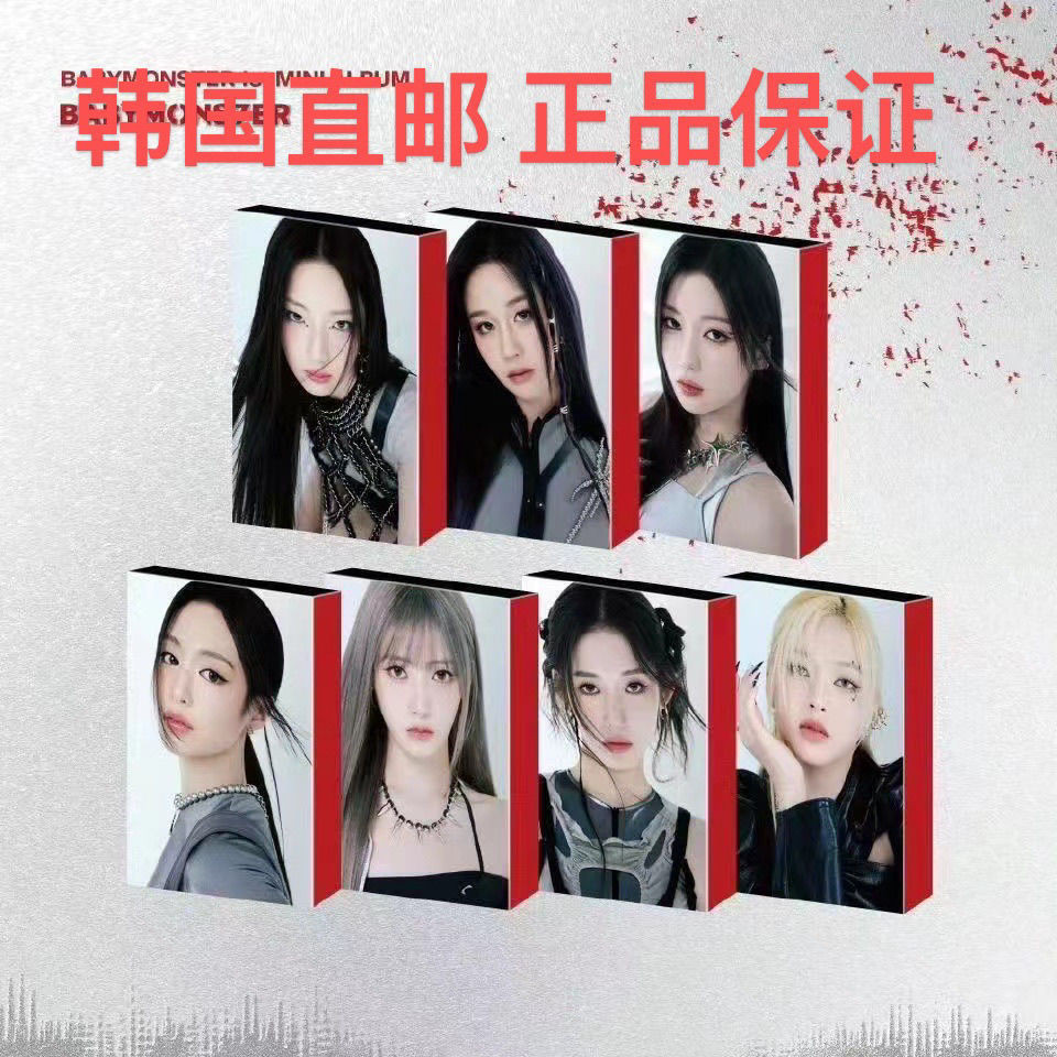 Ready Stock Korea Direct Mail BABYMONSTER BABYMONSTER Debut MINI1 Album ...