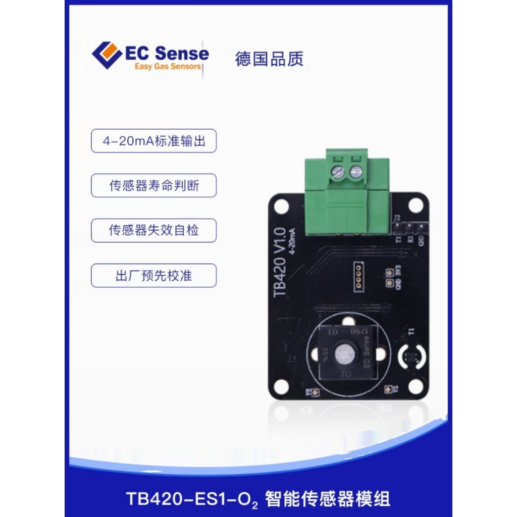 Germany EC Oxygen Sensor Module TB420-ES1-ES4-O2-1.2kg Wire Made 4-20mA ...