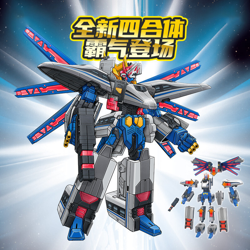 [Original] Smart Train Superman Transformation Toy Boy King Kong ...