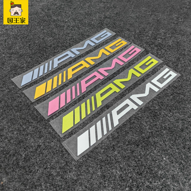 Benz E-Class AMG LOGO Car Sticker C63 Fluorescent Yellow LOGO Sticker ...