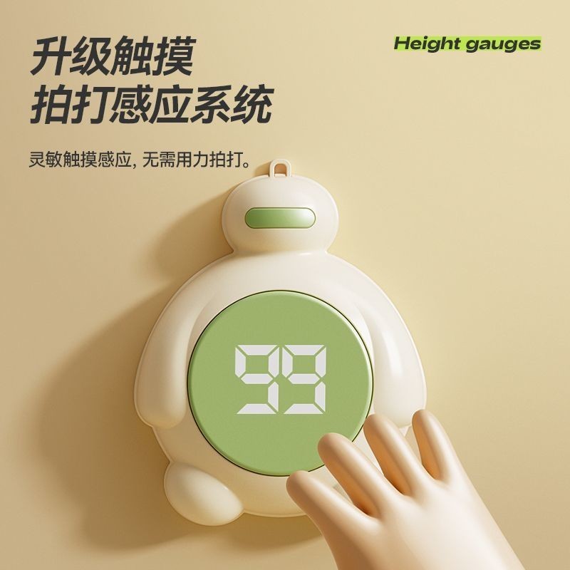 Straw Straw's touching high-touching device, jumping voic high-touching ...