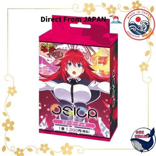 OSICA High School D x D HERO Starter deck | Shopee Malaysia