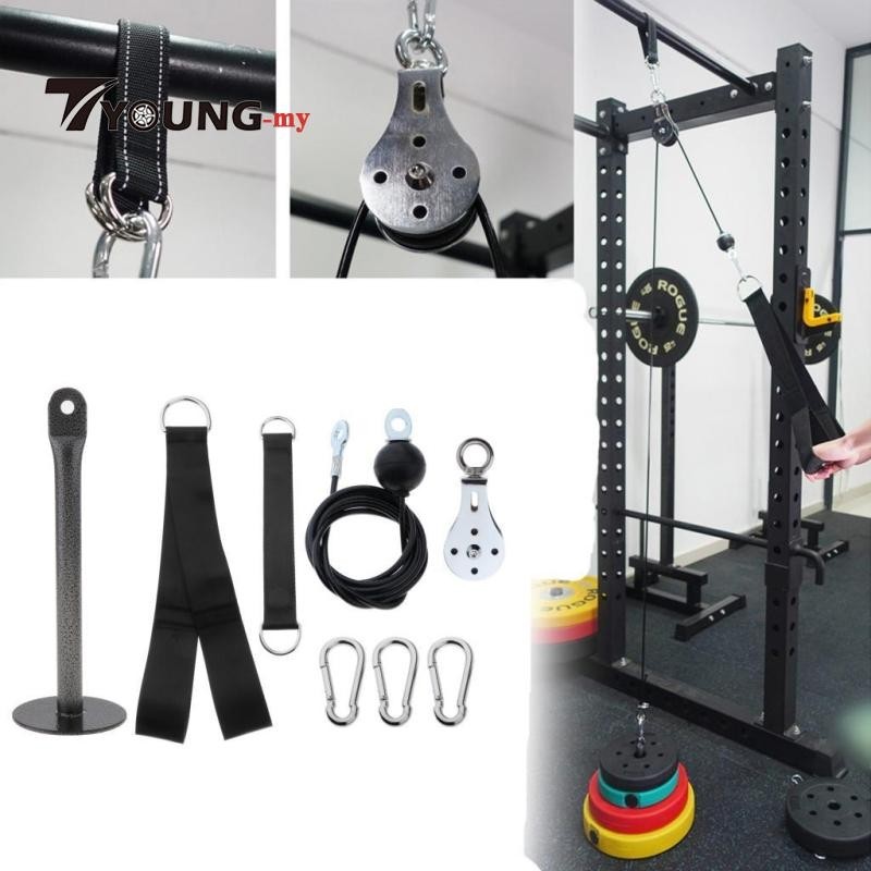 [ Pulley Cable Machine Attachment Home Gym Pull Up Down Rope Biceps ...