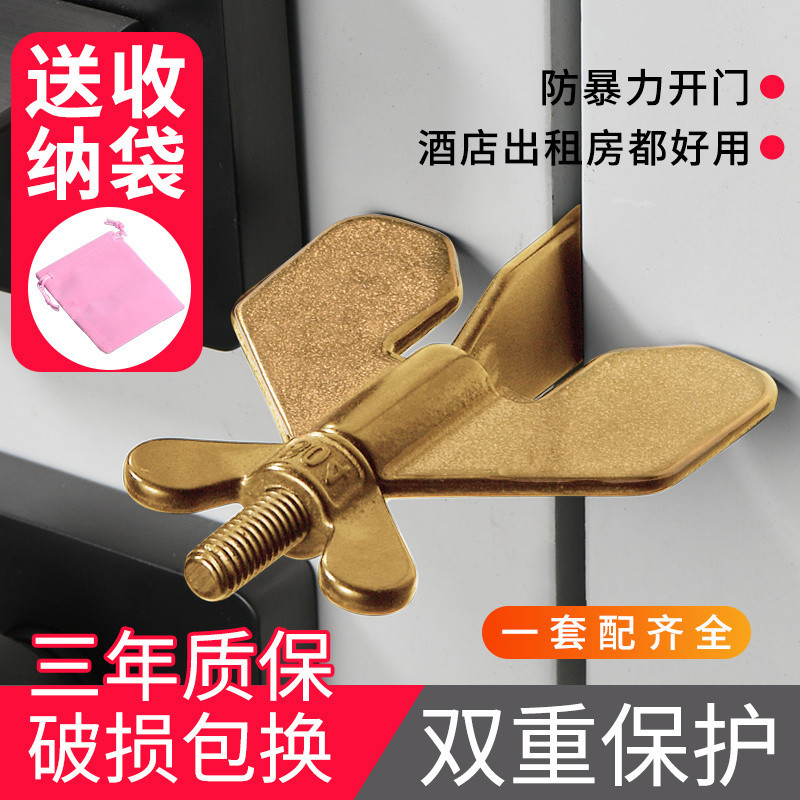 Gate blocker/door stopper阻门器安全防盗顶门器便携式旅行防狼神器酒店宾馆家用蝴蝶阻门器 24.8.2 | Shopee ...