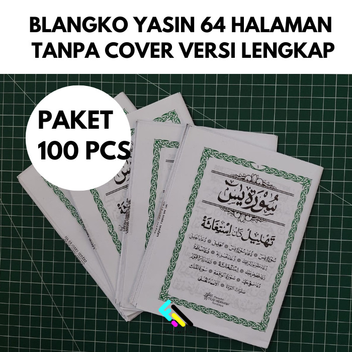 Package Of 100 YASIN Books 64 Pages Full Version Without COVER | Shopee ...