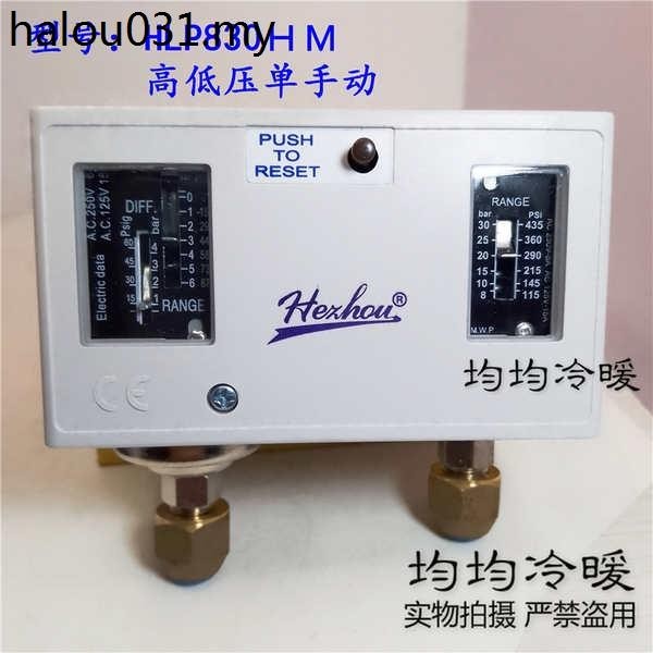 Hot Sale. Cold Storage Pressure Switch HLP830HM Pressure Controller Air ...