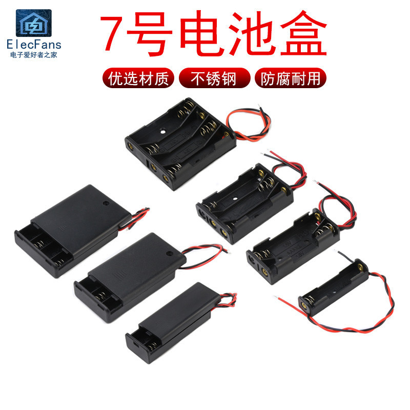 No. 7 Battery Box No. 7 AAA Power Socket 1.5V/3V/4.5V/9V/12V with Cable ...